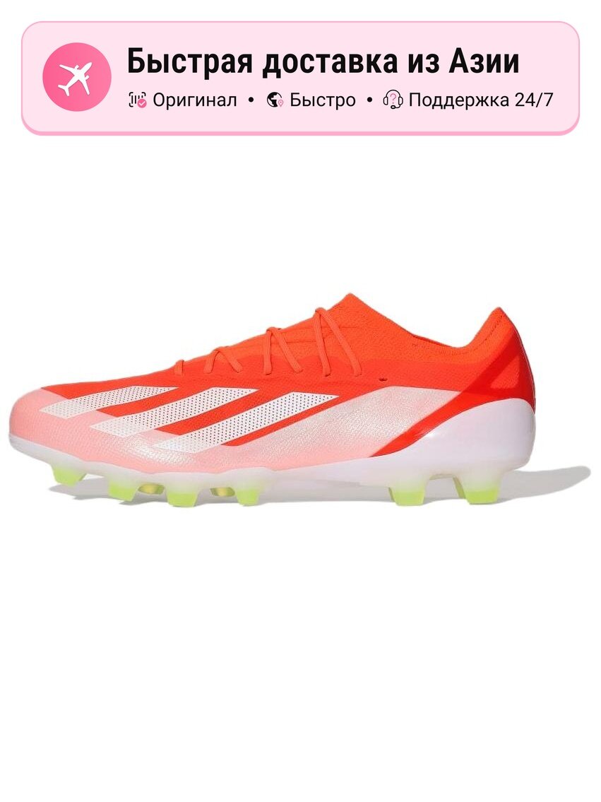 Бутсы adidas X Crazyfast.1 SG