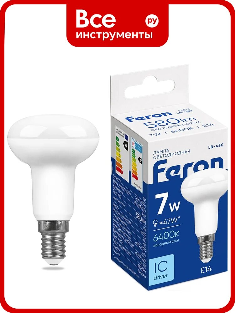 Светодиодная лампа E14 7W 6400K FERON LB-450 25515