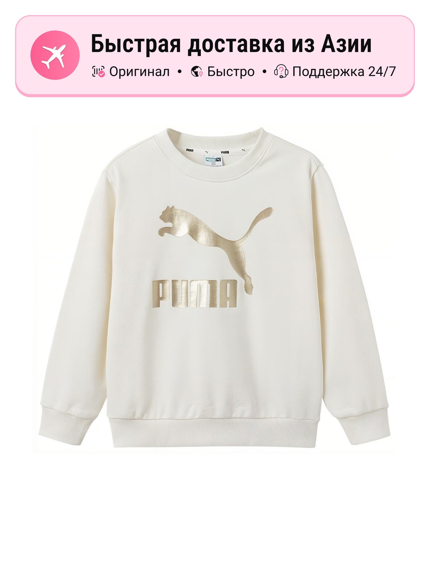 Толстовка PUMA Raw White