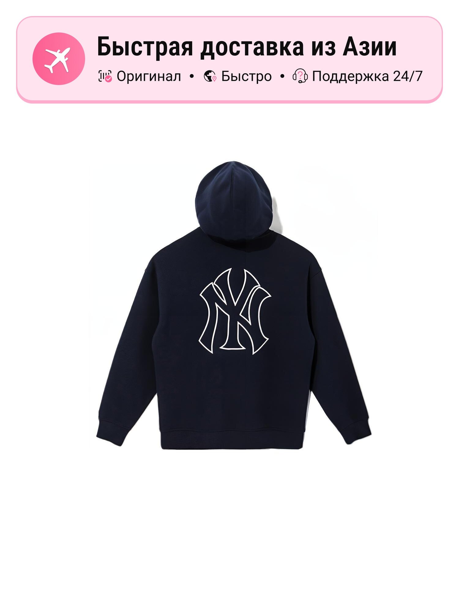 Толстовка NEW ERA American Sweatshirt, 1 шт.
