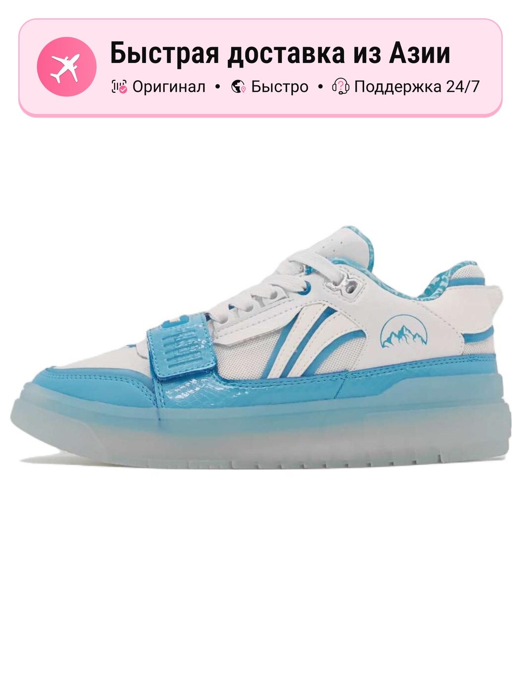 Кроссовки LI-NING Rookie