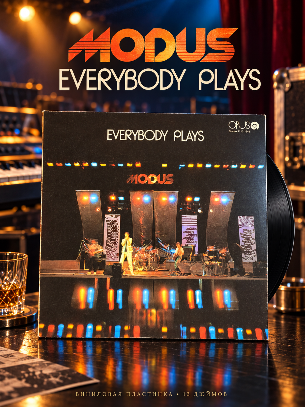 LP Modus - Everybody Plays. Виниловая пластинка 12 дюймов. Czechoslovakia 1986 год