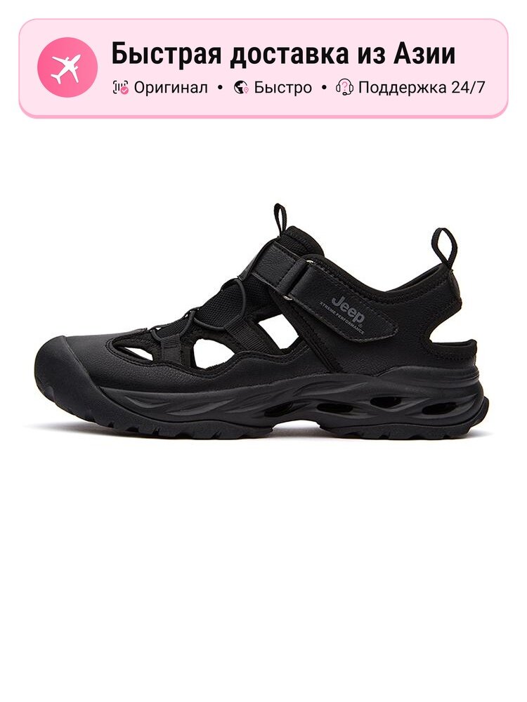 Ботинки для треккинга мужские Jeep Sports Sandals черные 41 EU