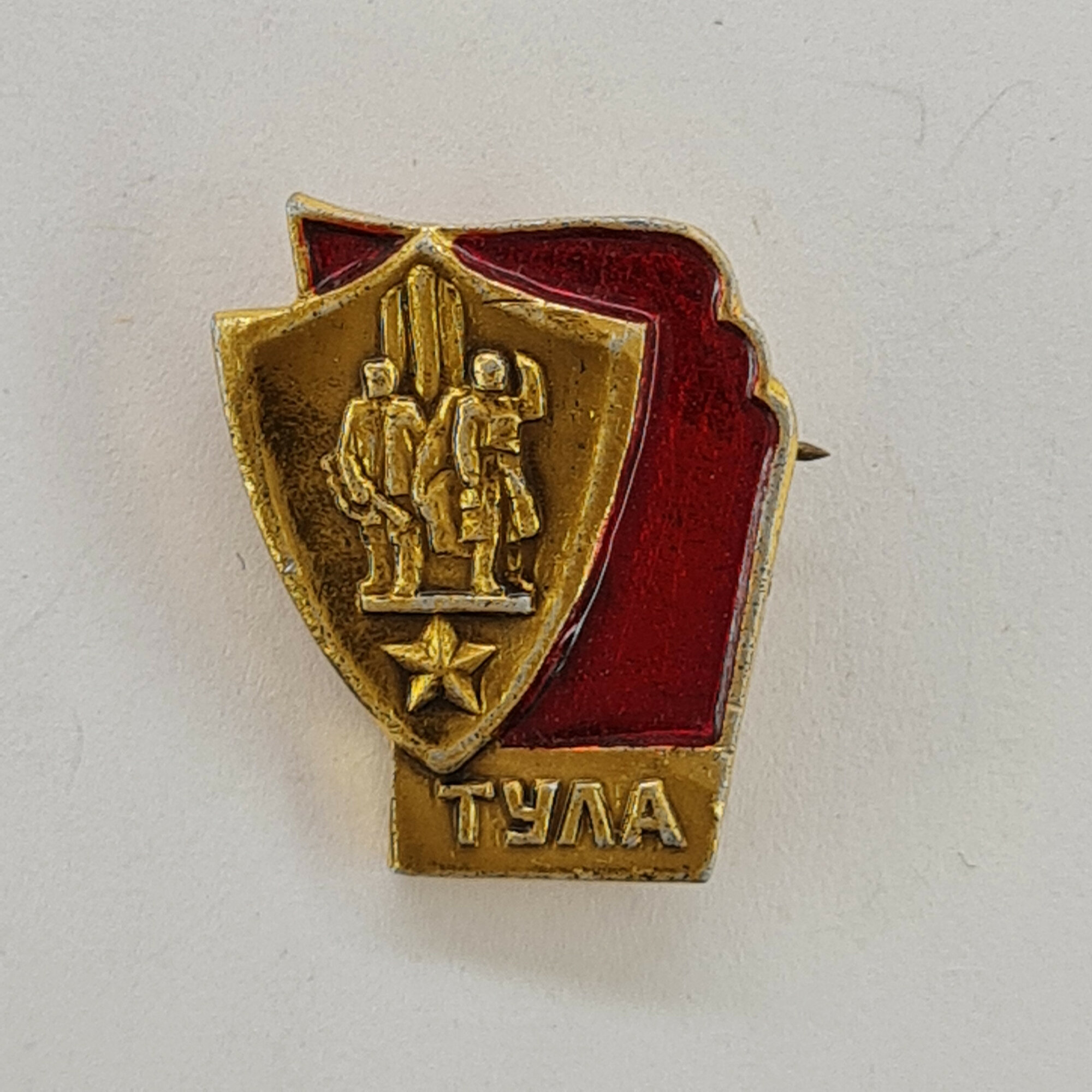 Значок СССР. Тула, пионерия, фигуры детей и звезда на красном флаге. Винтажный значек.