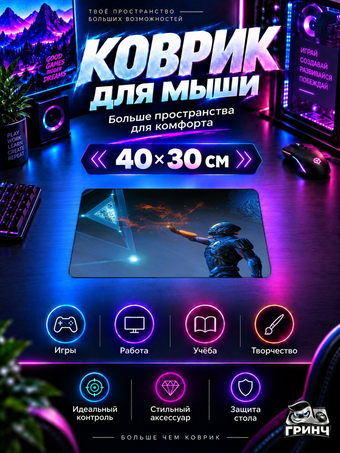 Игровой коврик для мыши 40×30 см — Mass Effect / Масс Эффект — Mass Effect Andromeda PC Game