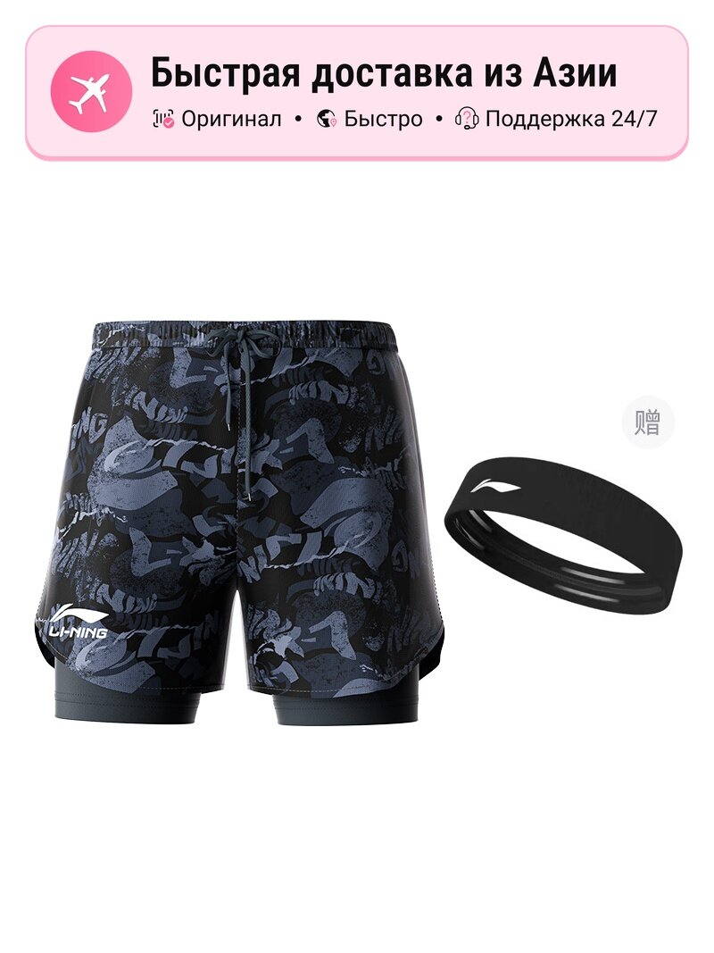 Шорты LI-NING Beach Shorts