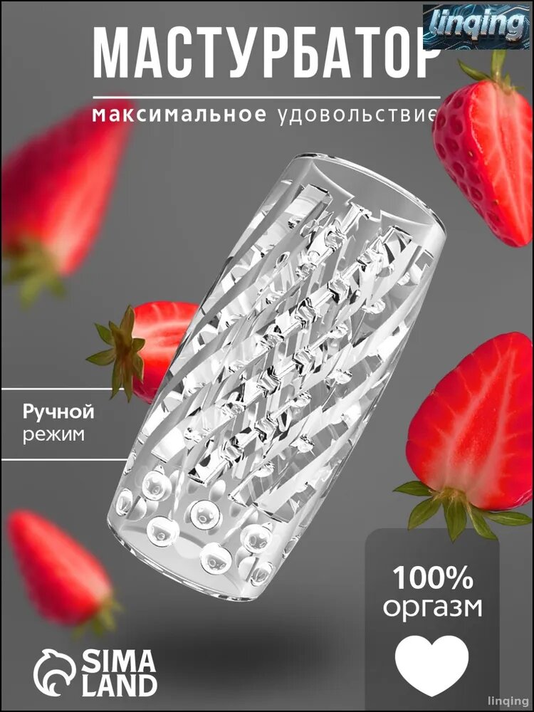 Эксклюзивный вибратор для взрослых
