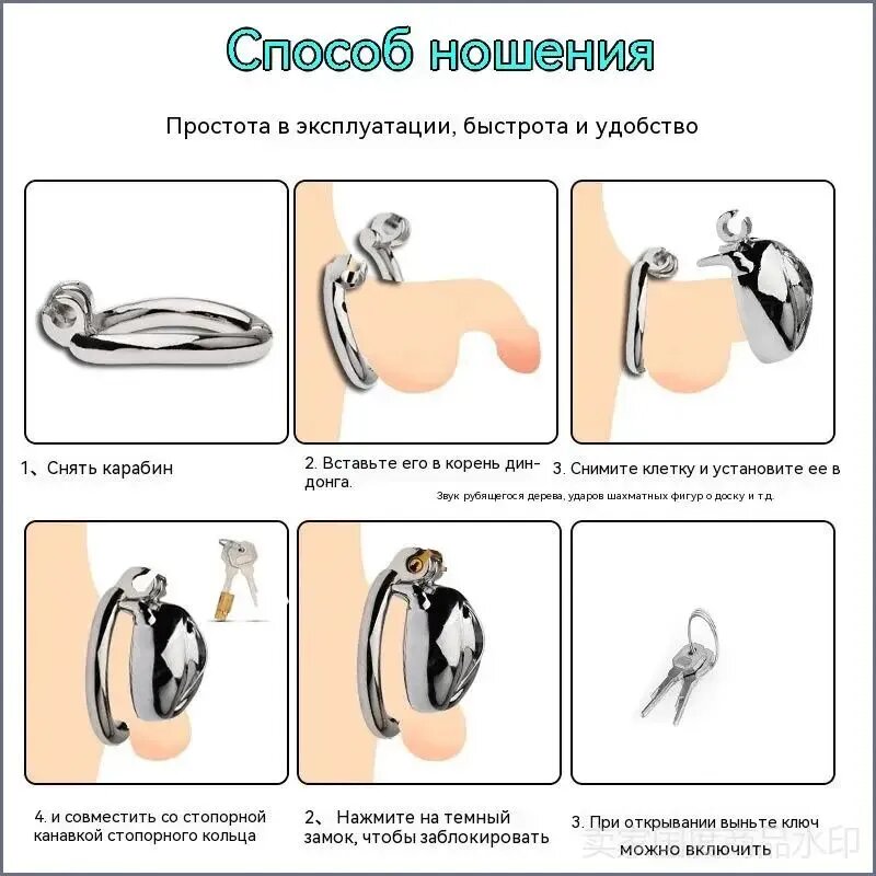 Мужской пояс верности для БДСМ, клетка целомудрия мужчин с 4 кольцами (38-52 мм), имитацией лабиа