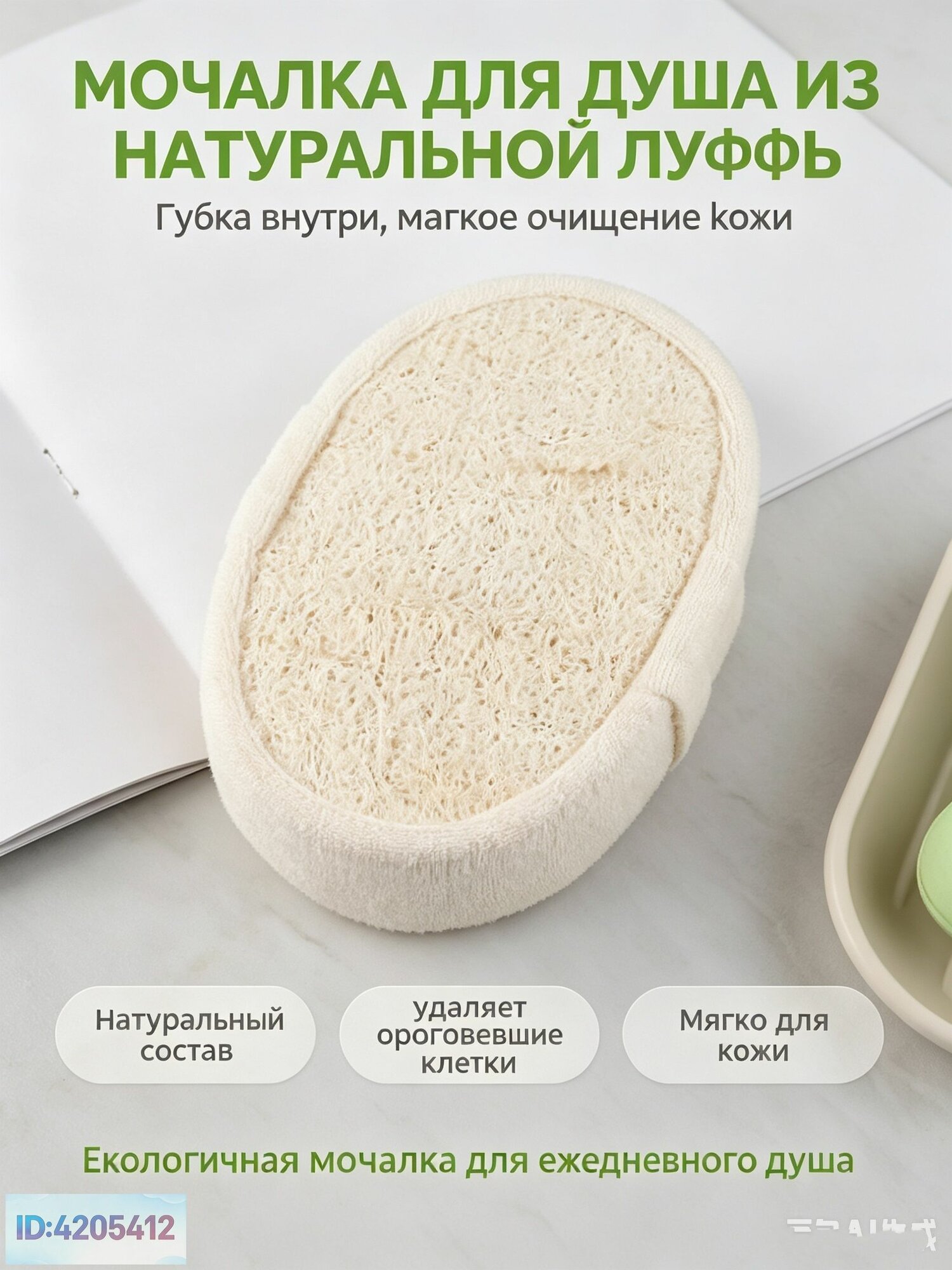 Щетка для сухого массажа тела натуральная щетина, Артикул: 5206809781