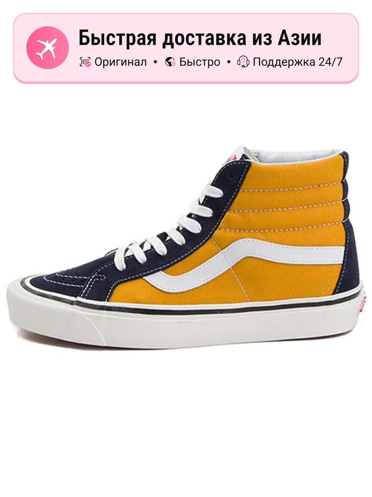 Кроссовки VANS VN0A38GFUBT