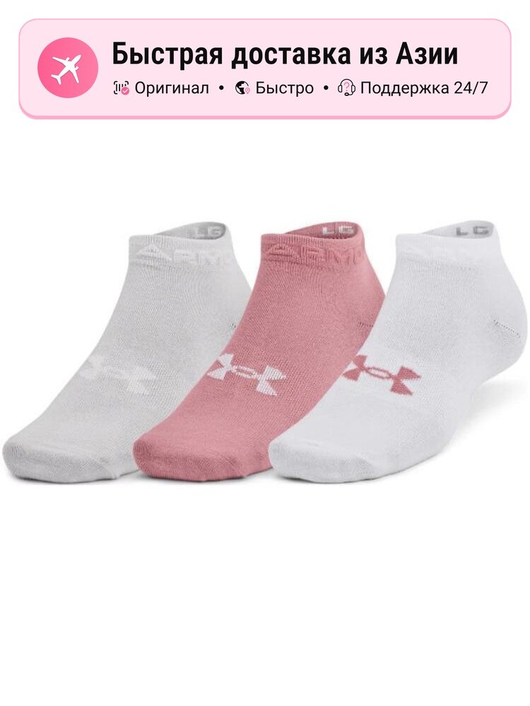 Носки спортивные Under Armour