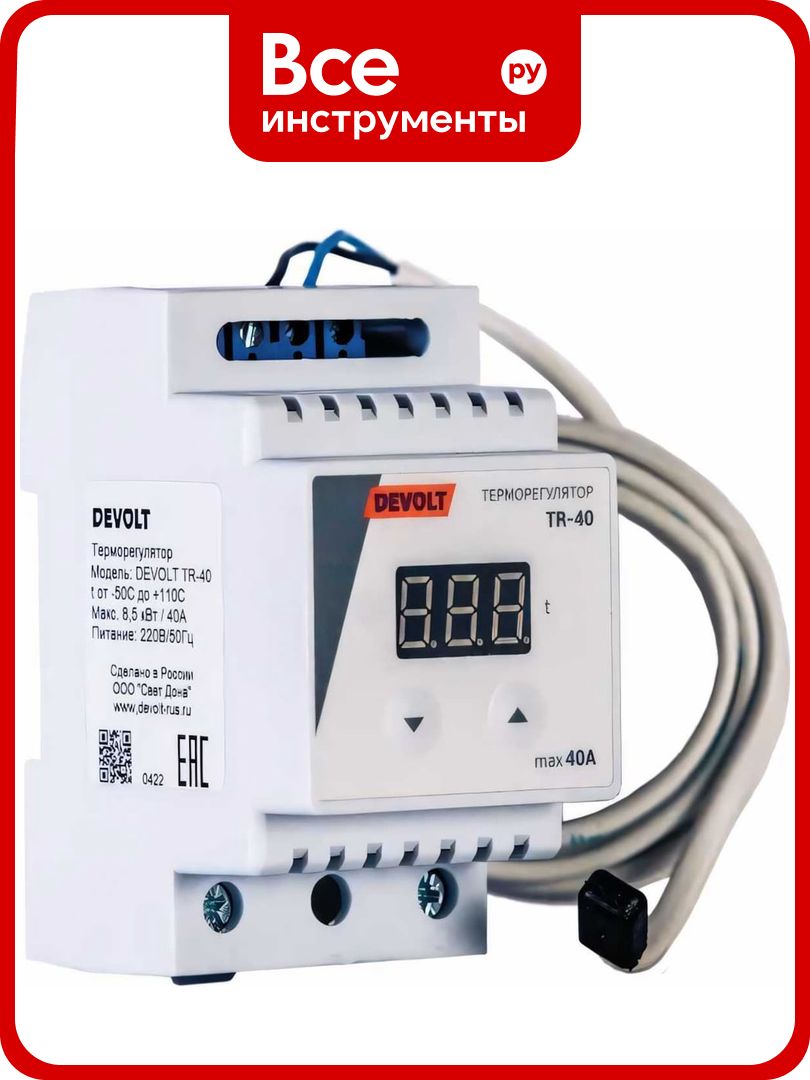 Терморегулятор Devolt TR-40, 8.5 кВт, 40 А DEVOLTTR40