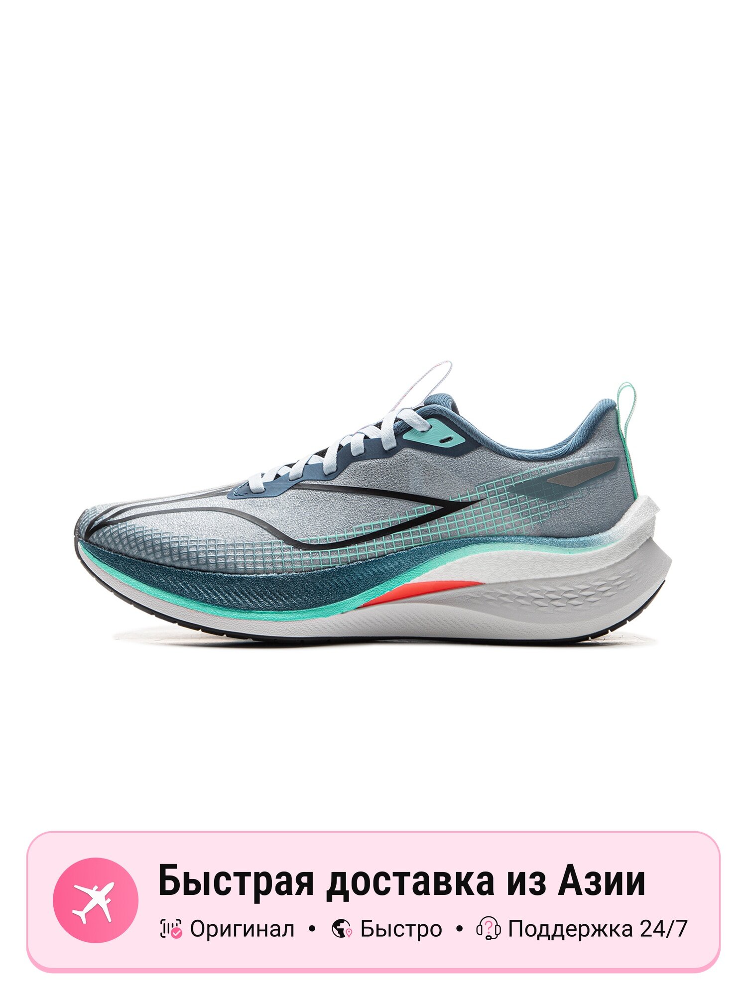 Кроссовки LI-NING Red Hare 7 Pro
