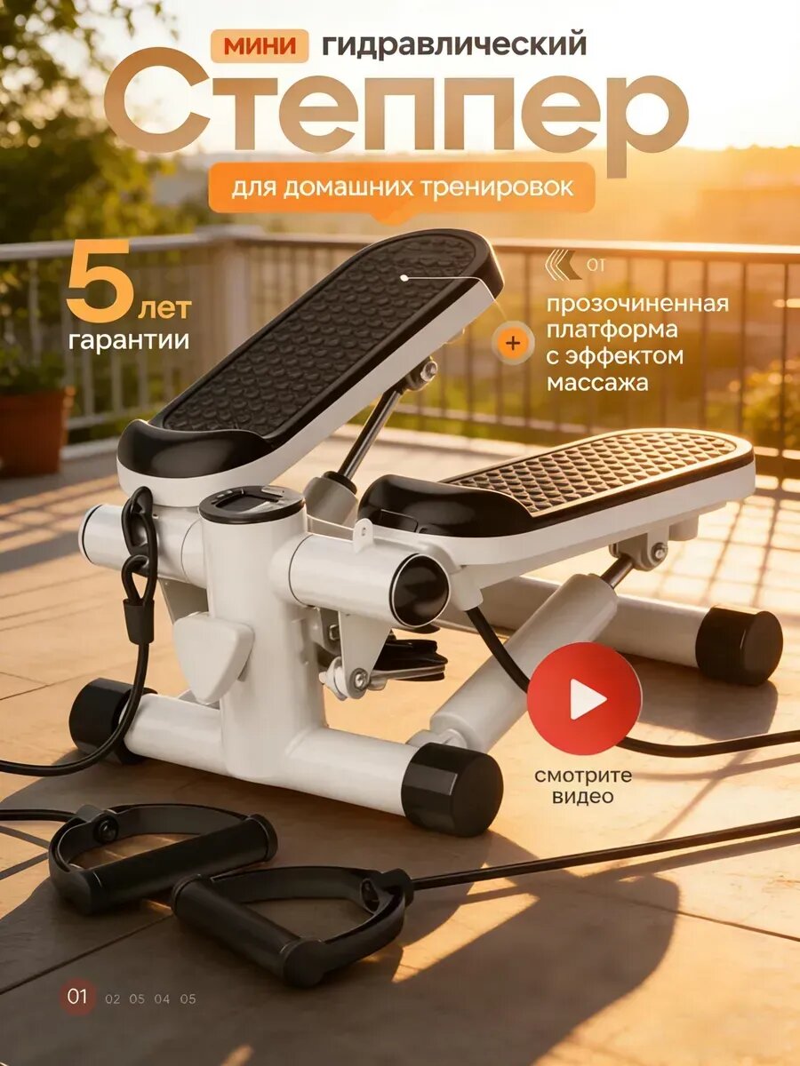 Резинки для степпера pump jump