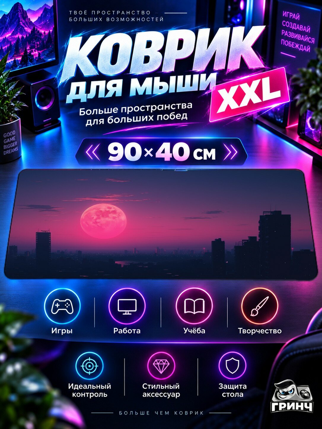 Игровой коврик для мыши жаккард 90х40 см Girl Looking At Saturn Natures Tapestry Девушка