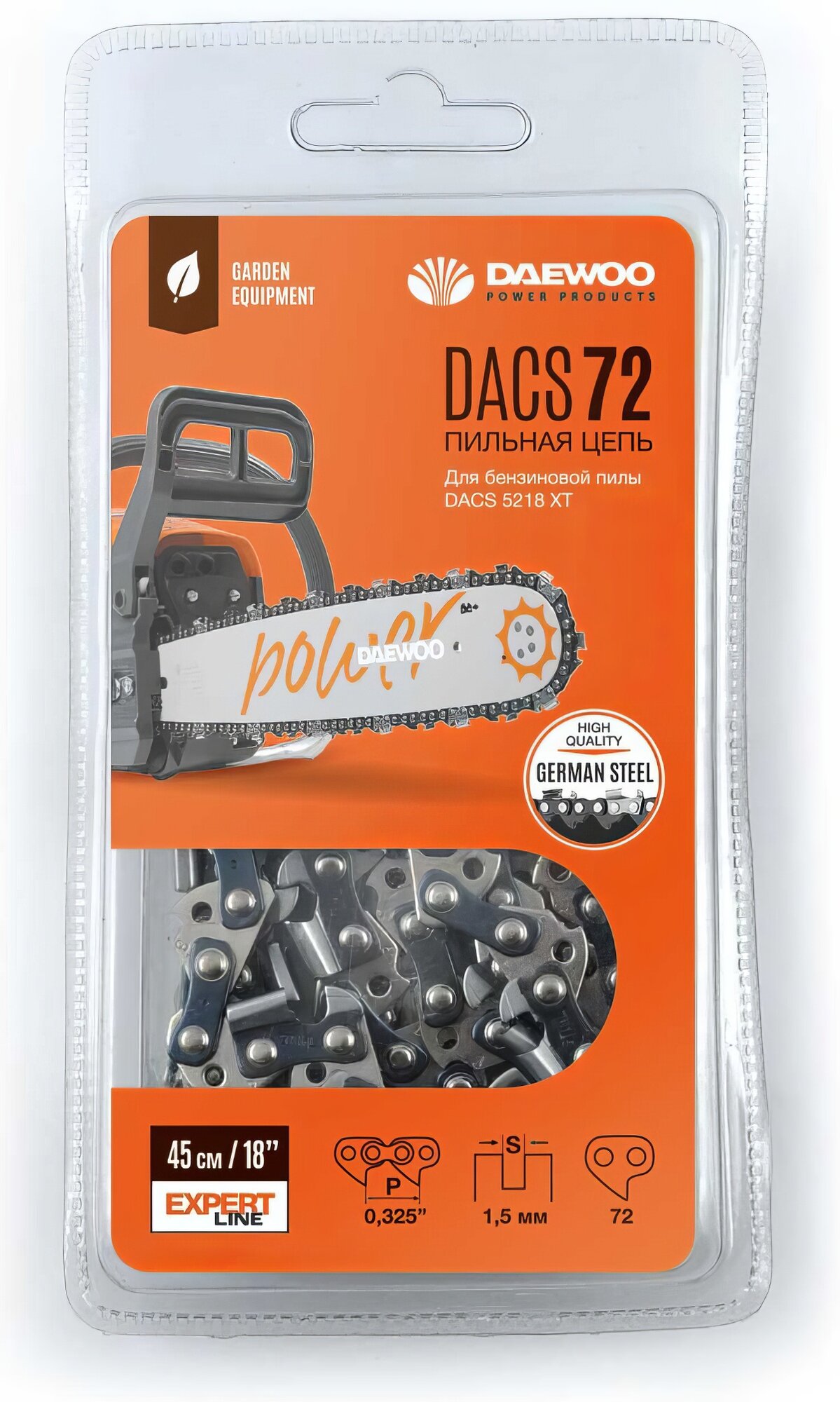 Пильная цепь DAEWOO DACS 72 звена