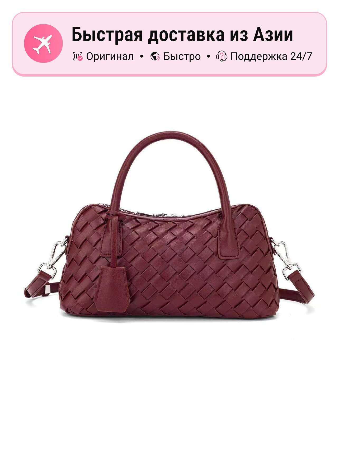 Сумка тоут Payot PAYOT Regular Multicolor
