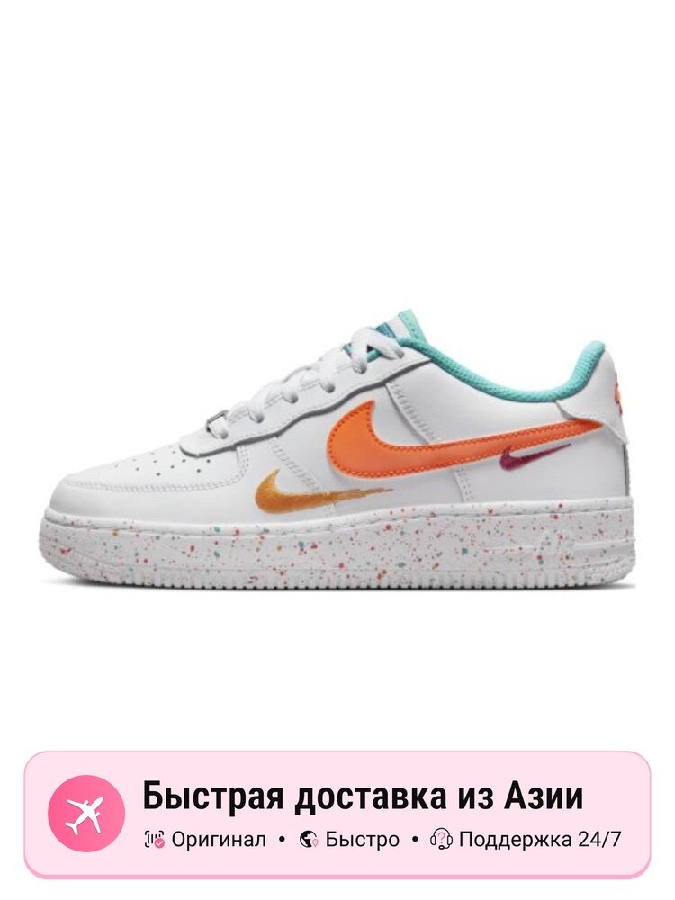Кроссовки NIKE Air Force 1 LV8
