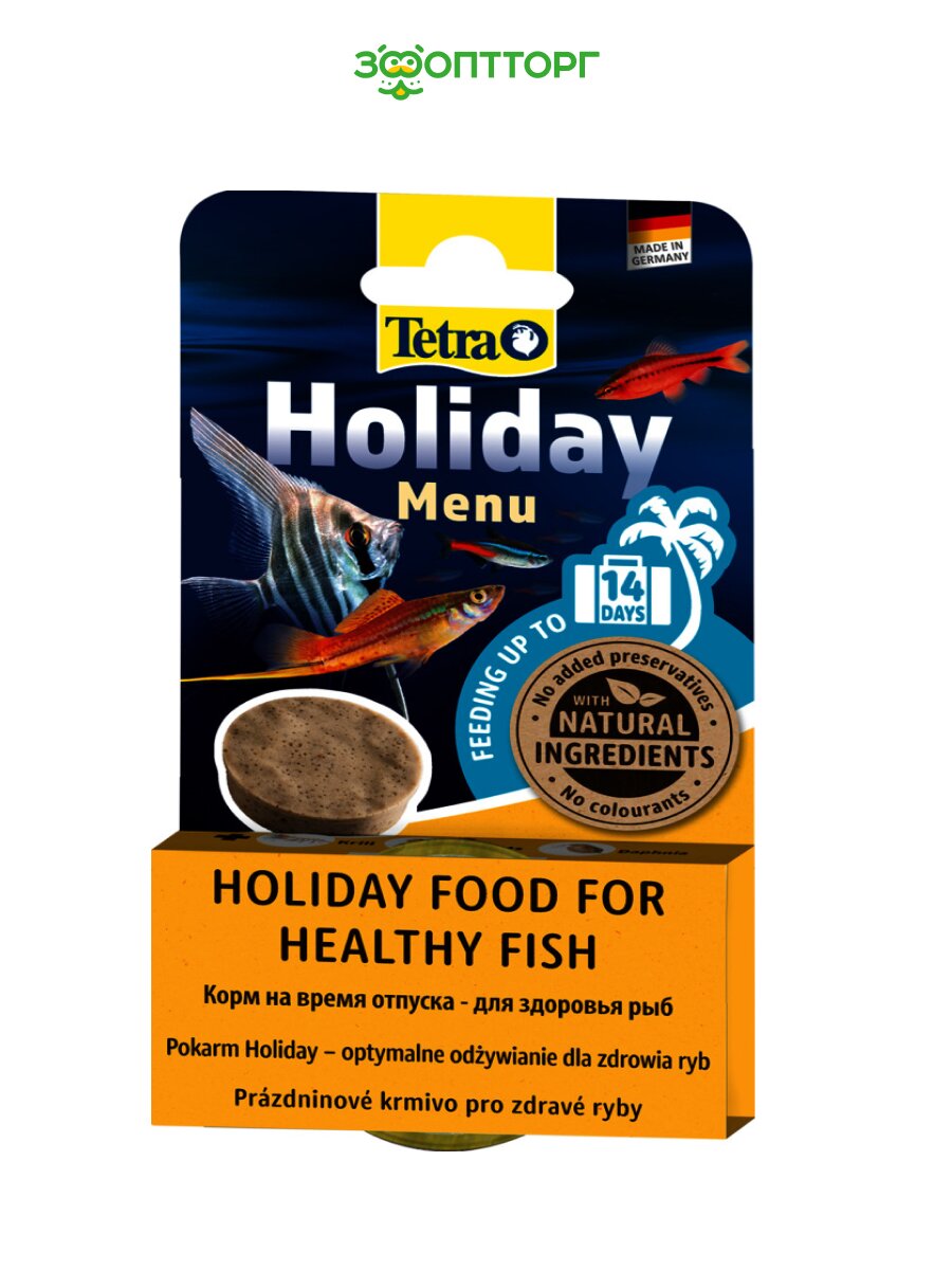 Tetra Holiday Menu корм в желе на время отпуска 30 г.