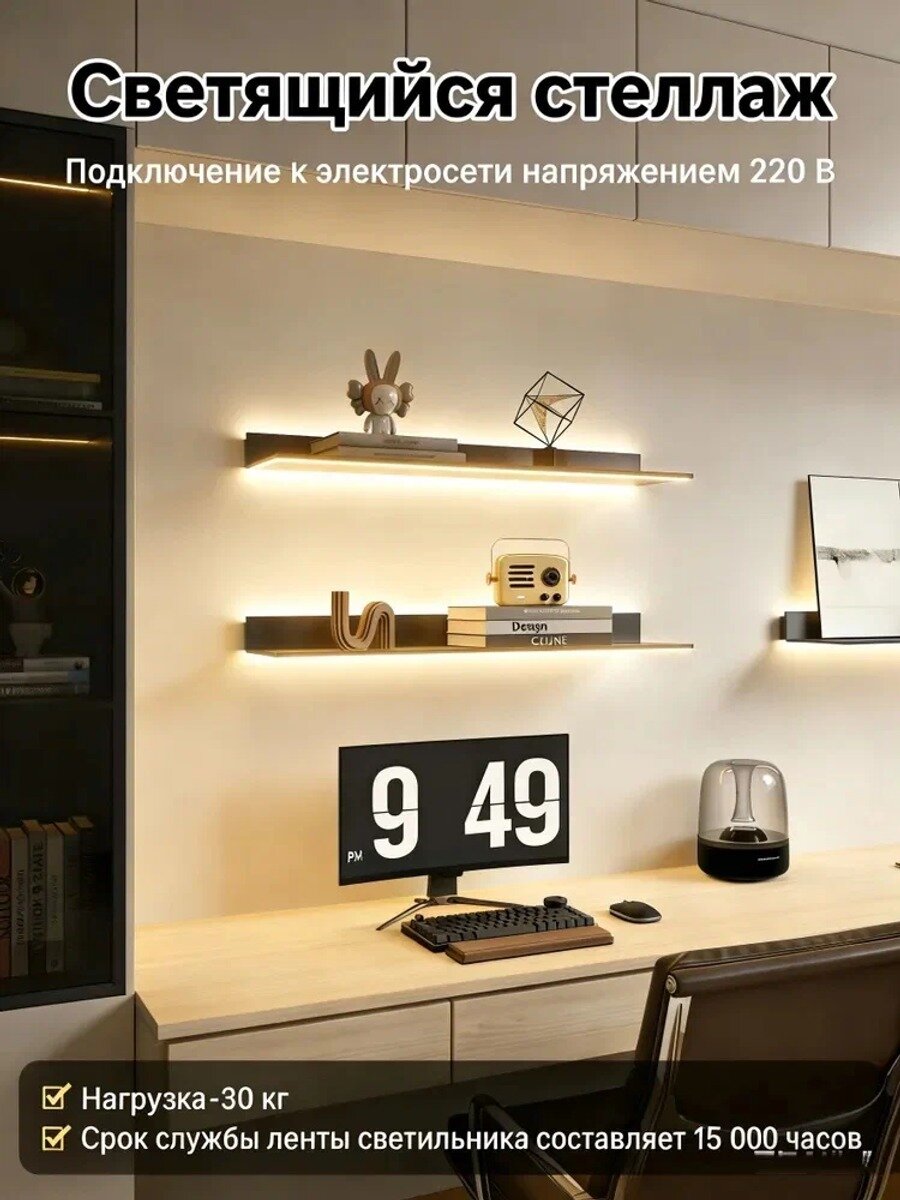 Полка Настенная Прямая, 50.0х15.0х5.50 см, 1 шт, Глубина, см 15.0