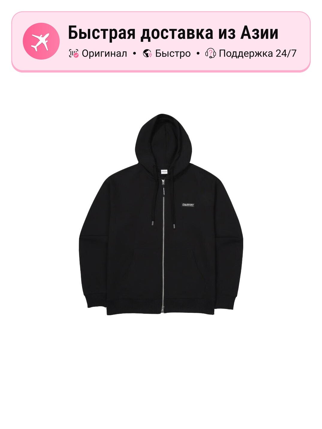 Куртка Fila FILA Activewear