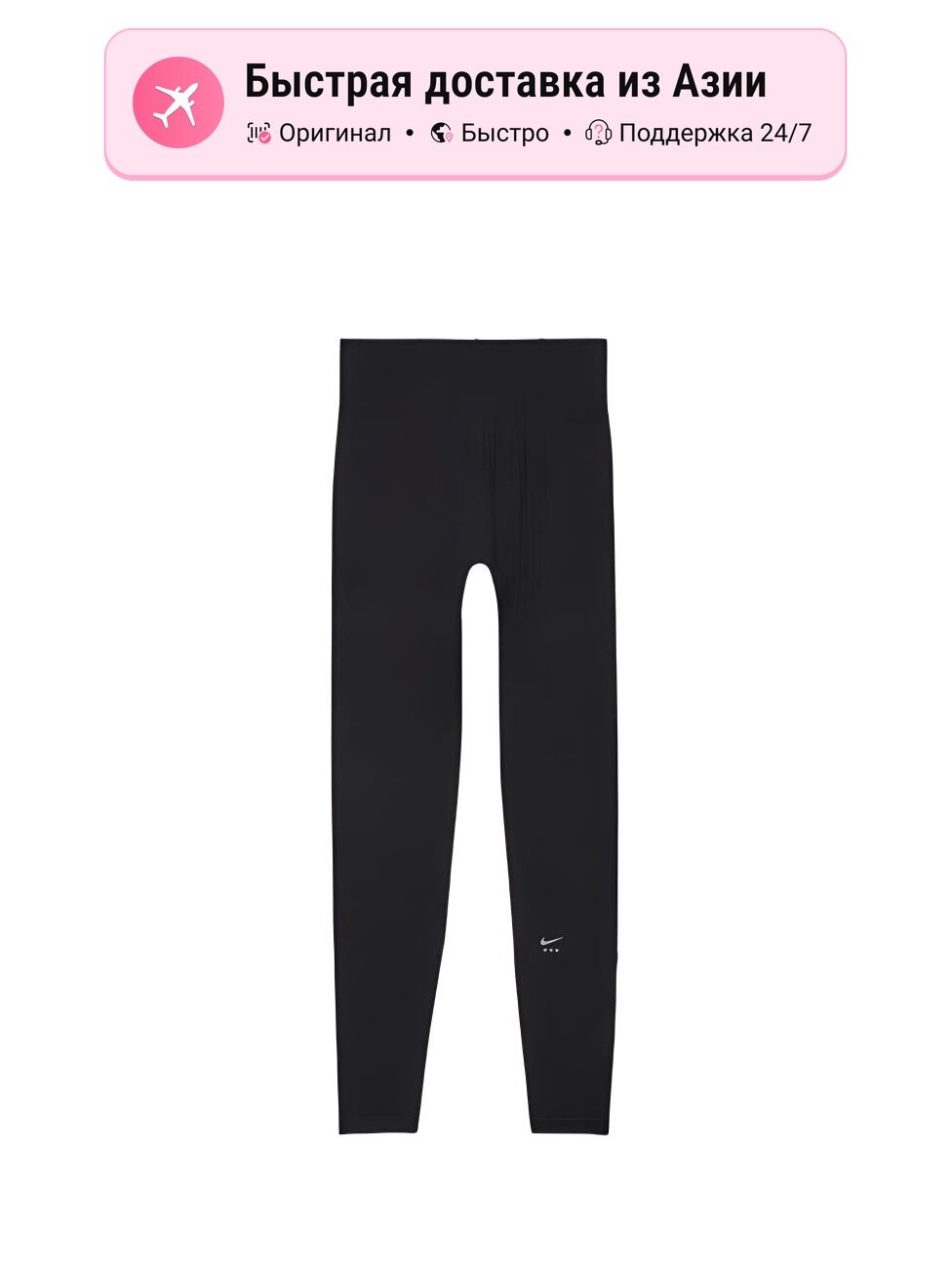 Брюки спортивные Nike x 1017 ALYX 9SM Asia Version