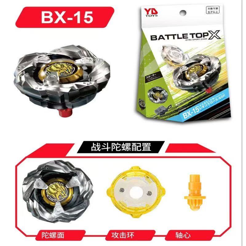 Игрушка‑волчок BEYSUPER X в упаковочной коробке. (5см) BX-15