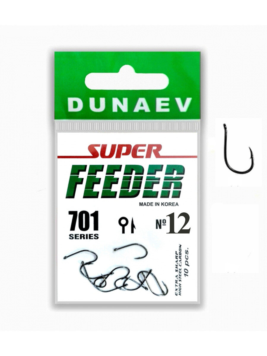 Крючок Dunaev Super Feeder 701 #12 (упак. 10 шт)