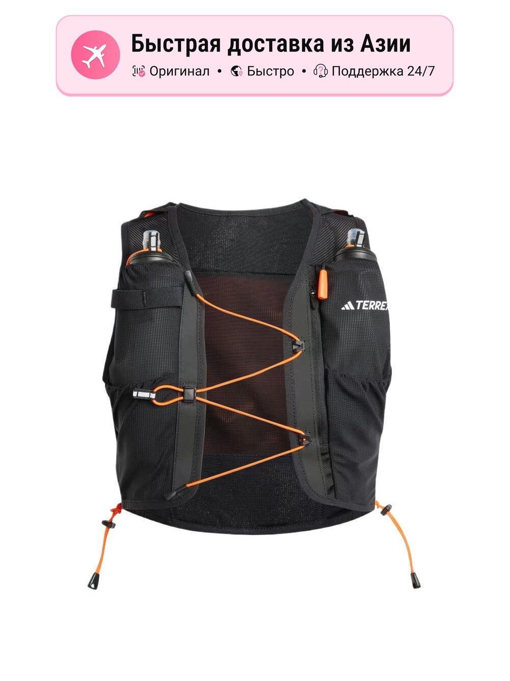 Майка adidas Terrex Techrocktrail