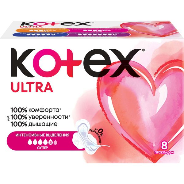 Прокладки гигиенические Super Ultra Net Kotex/Котекс 8шт