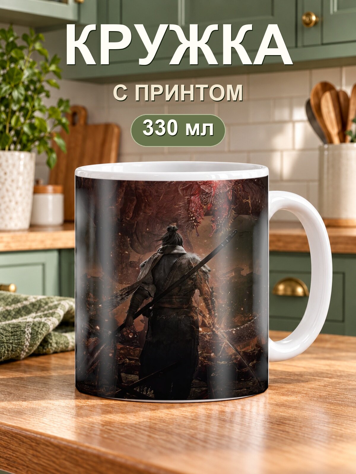 Кружка MoodRoom «Red Dead Redemption II», керамическая, 330 мл, для чая и кофе