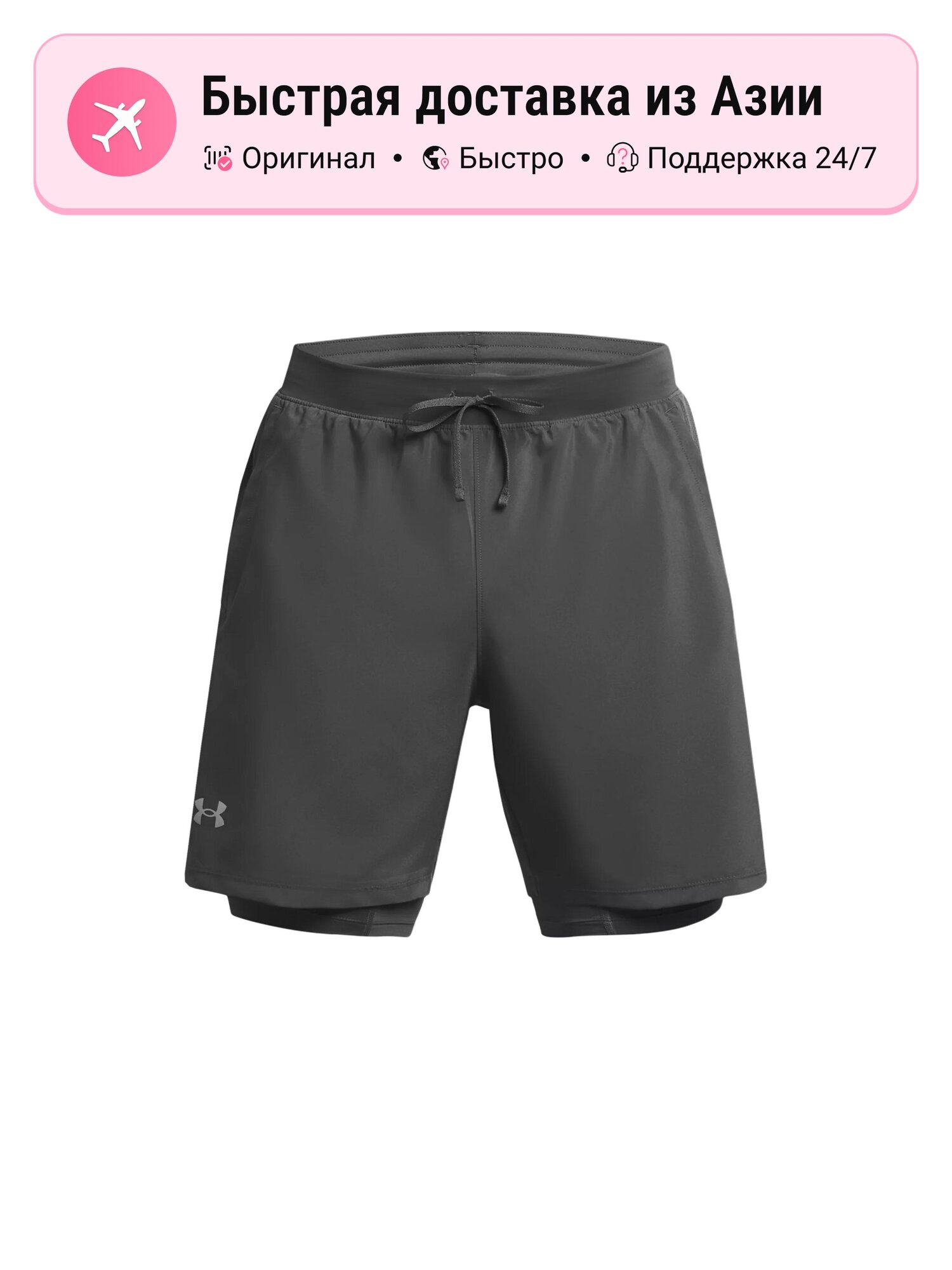 Шорты Casual Shorts