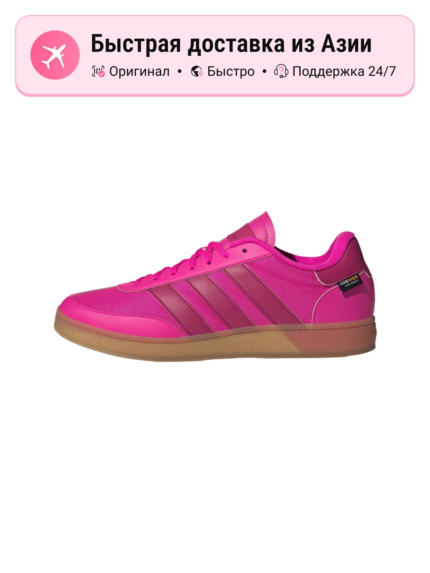 Кроссовки adidas Adizero