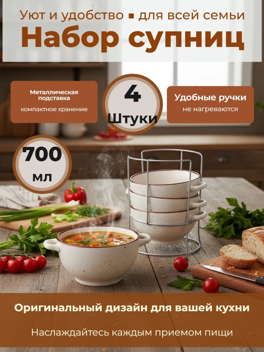 Супница, бульонница 14 см 700 мл керамика цвет бежевый