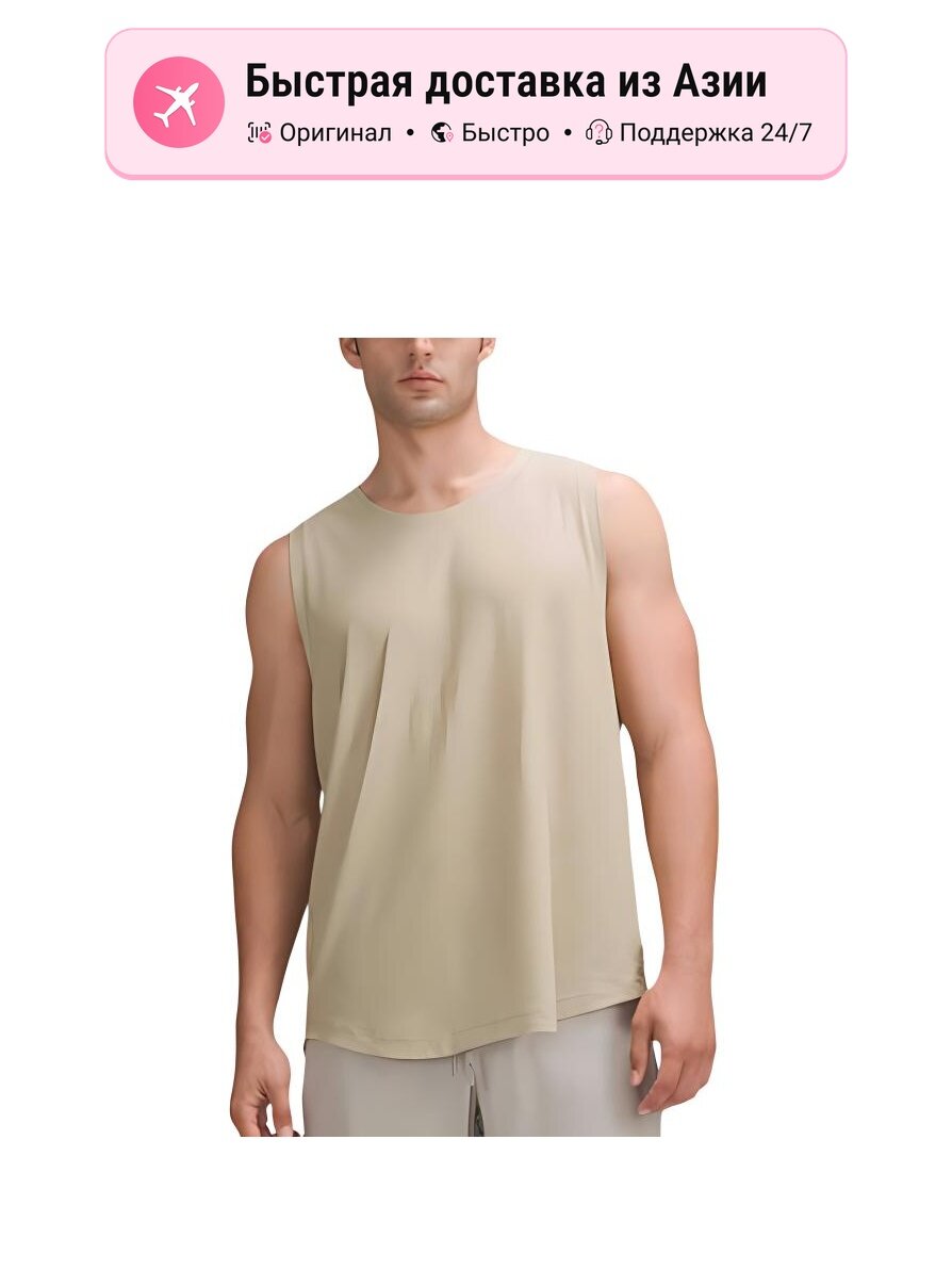 Майка lululemon Relaxed Tank Top