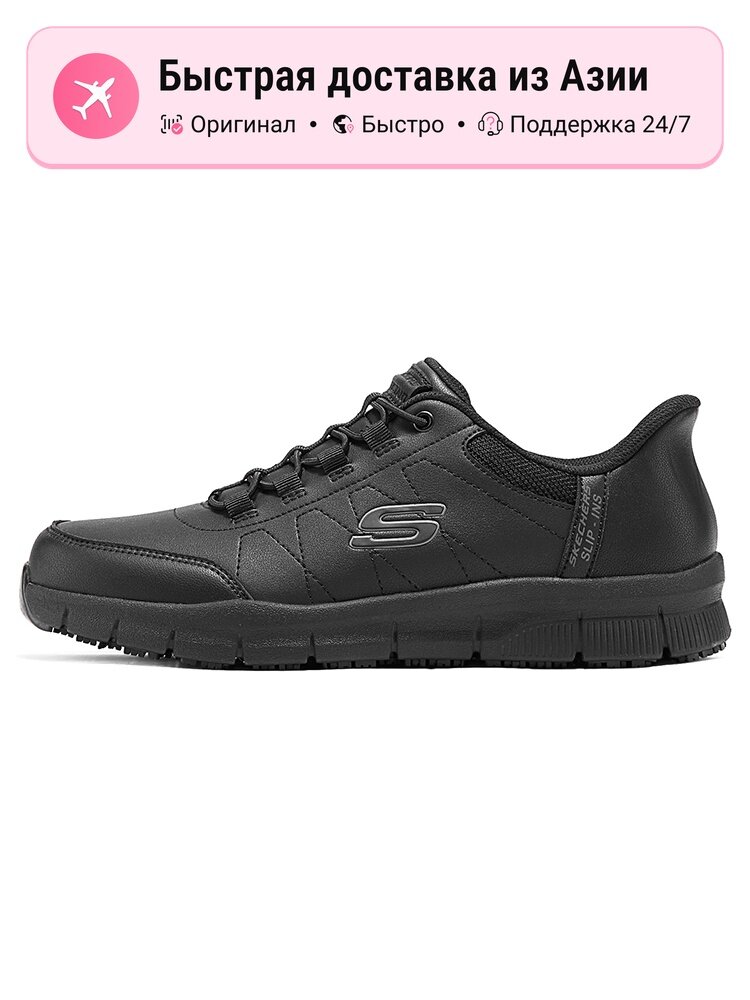 Ботинки дерби SKECHERS 1138313888