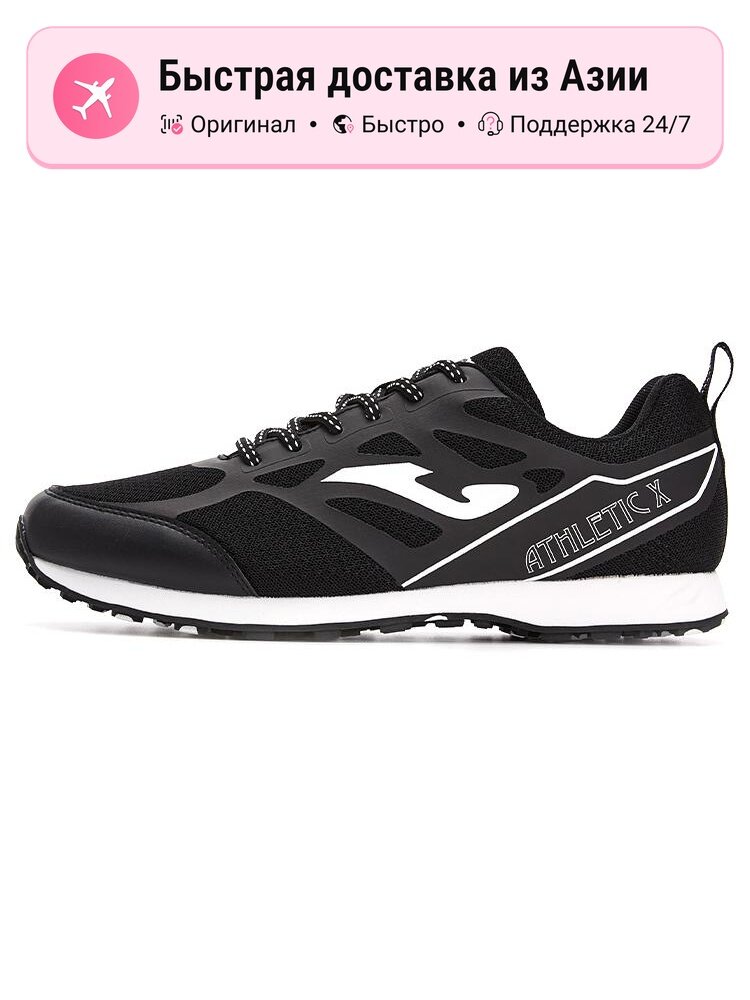 Кроссовки JOMA 446