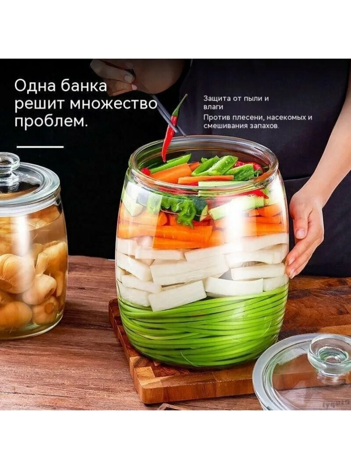 Кадка стеклянная для засолки овощей и квашения 3 литра, прозрачная банка с крышкой для хранения