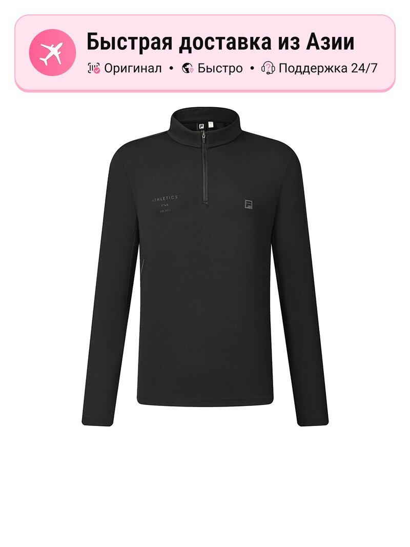 Термолонгслив Fila Pitch Black