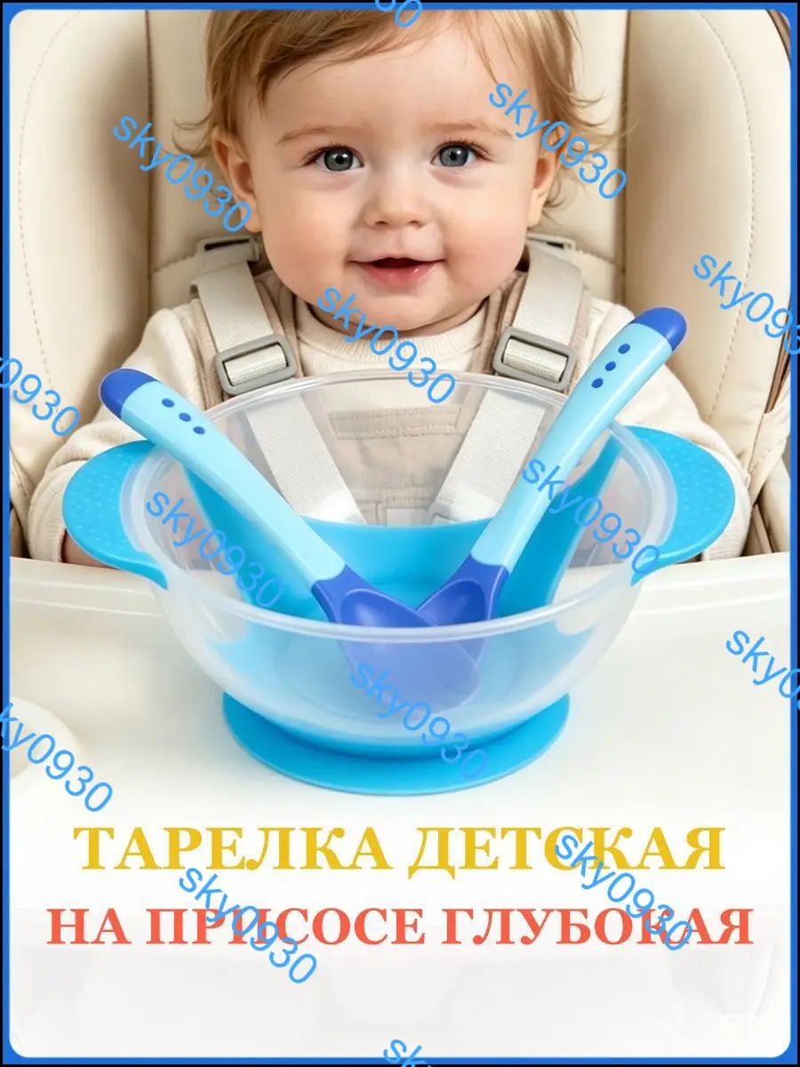 Тарелка на присоске детская, ложка В подарок, для самостоятельного кормления (пластиковая тарелочка для кормления с креплением к столу)