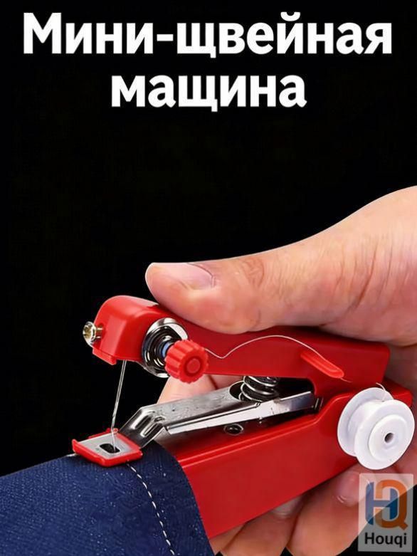 Швейная машина GDHFGHFG6129, Артикул: 3917187874, Цвет: Красный