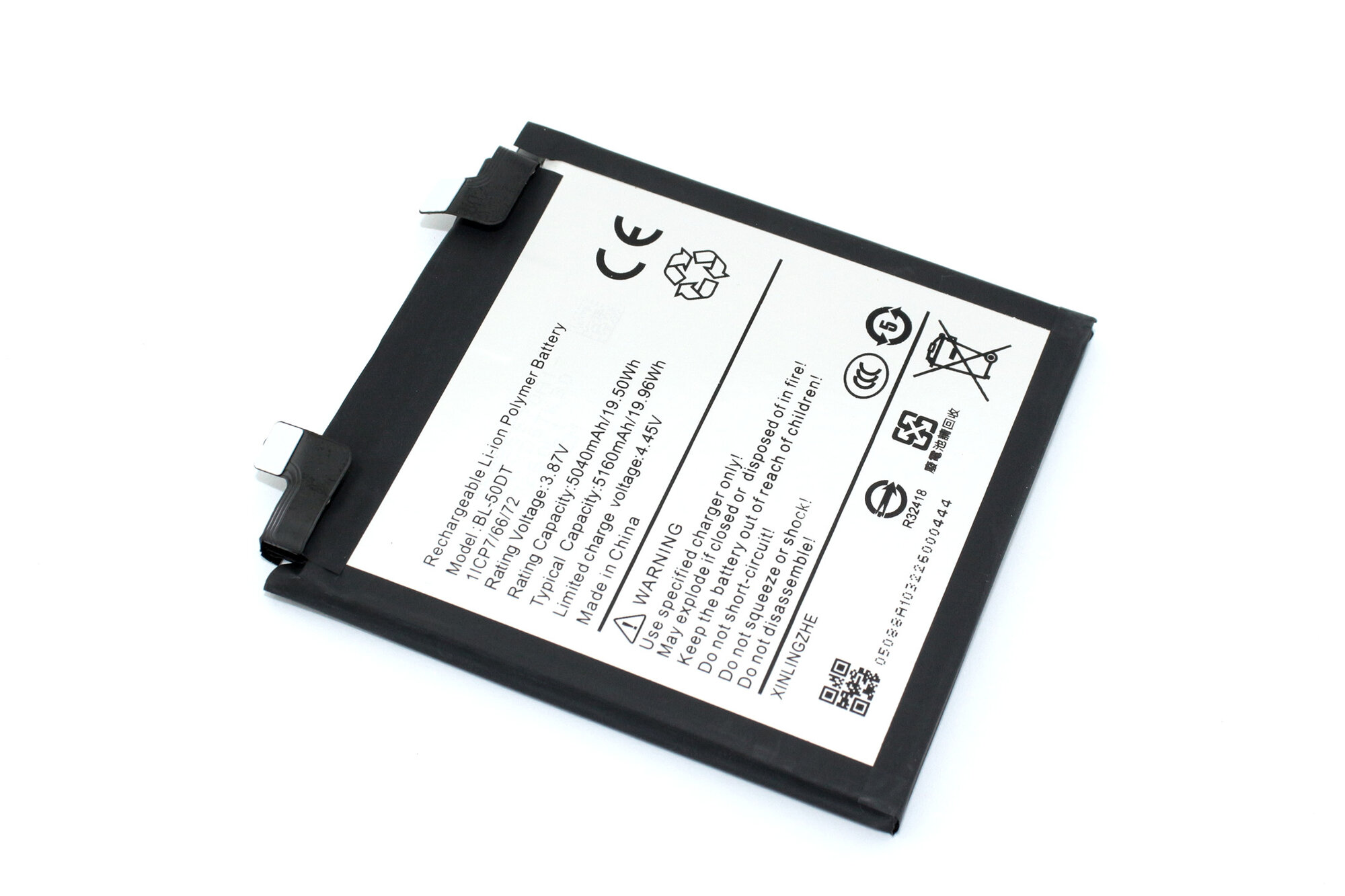 Аккумулятор для Tecno Phantom X2/X2 Pro (BL-50DT)