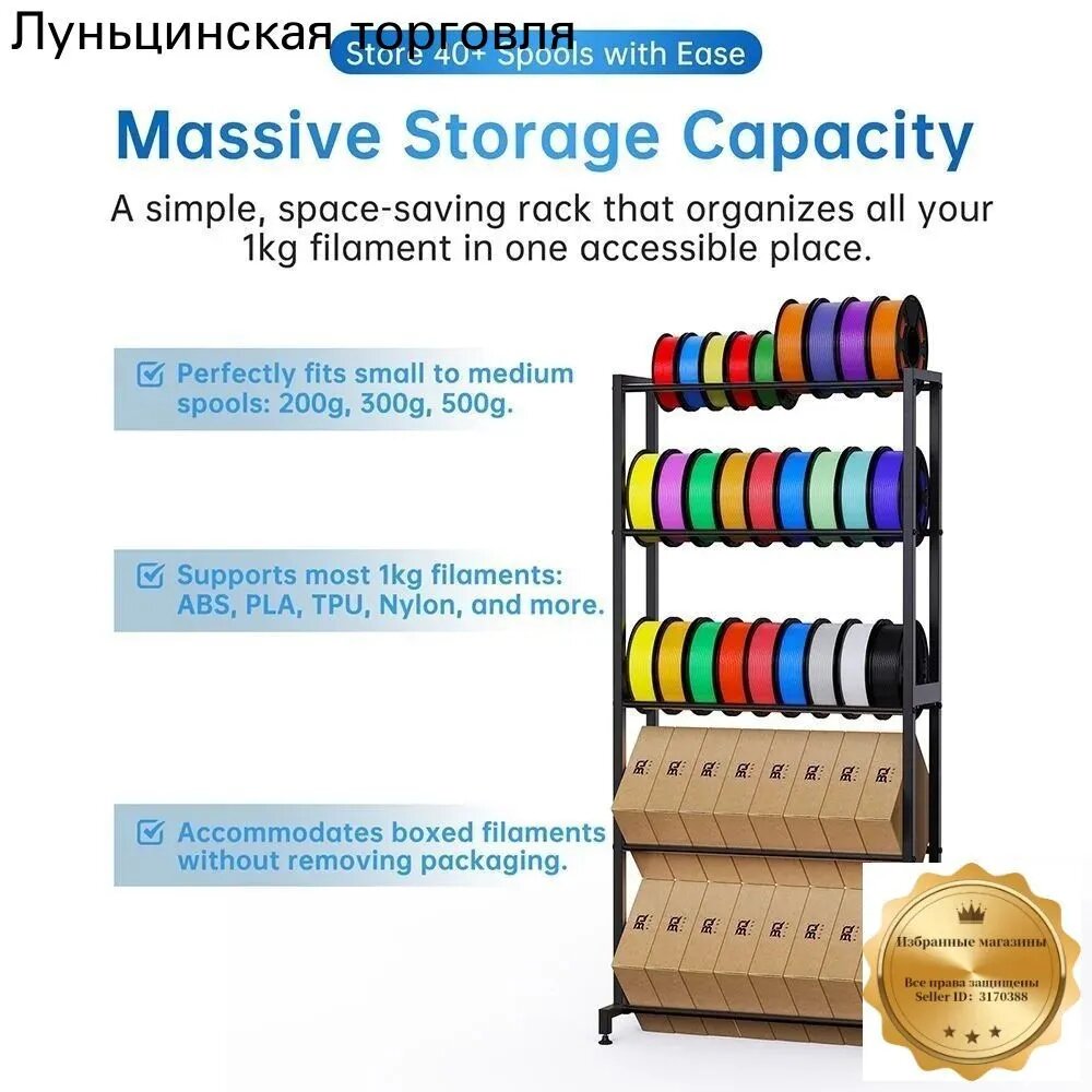 BIGTREETECH Panda Feed Rack, Стойка для хранения филамента Высокопрочная углеродистая сталь 3D принтеры аксессуары для 3D принтера филамента