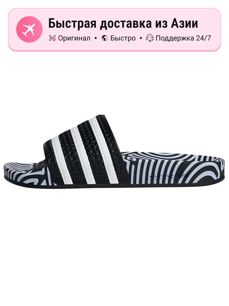 Шлёпанцы adidas Originals Adidas Originals