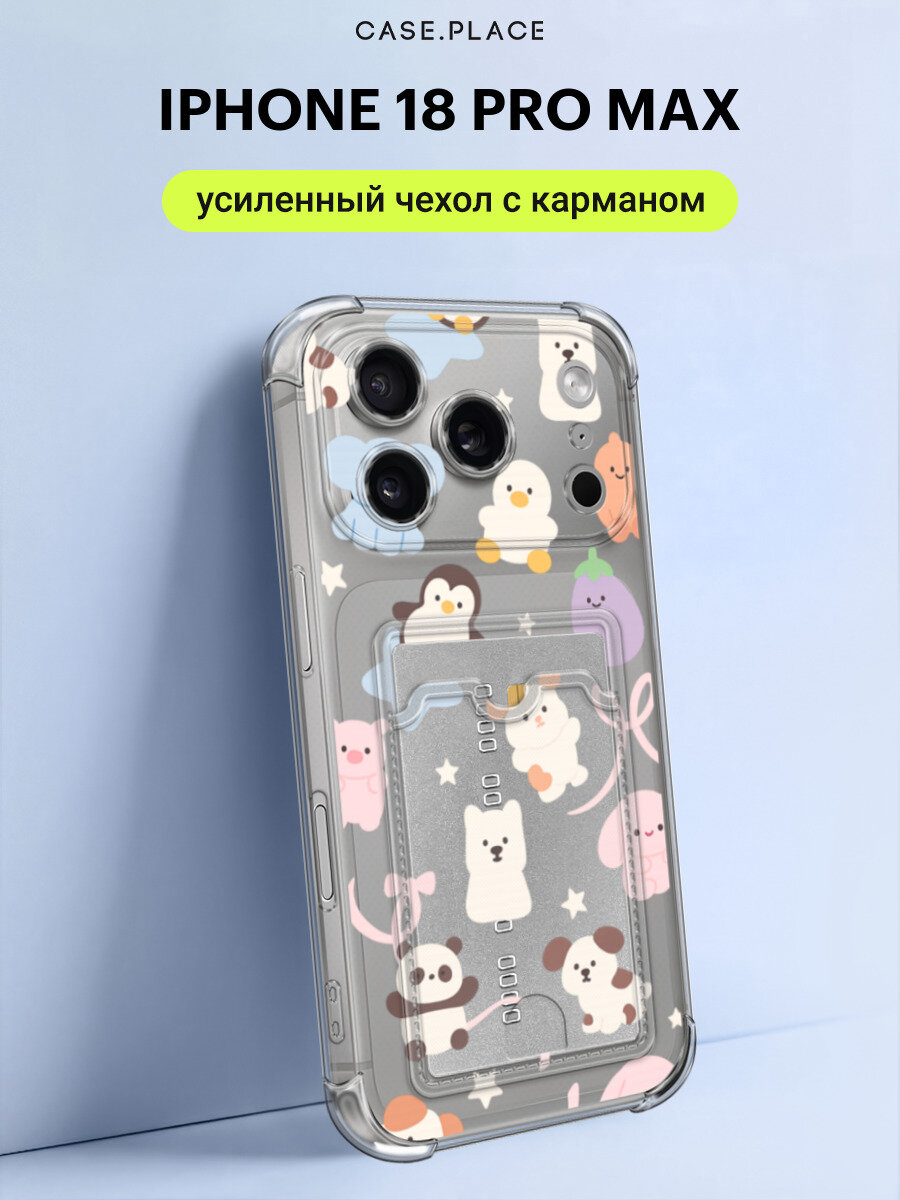 Чехол на iPhone 18 Pro Max (Айфон 18 Про Макс) с картой и принтом Детеныши животных паттерн