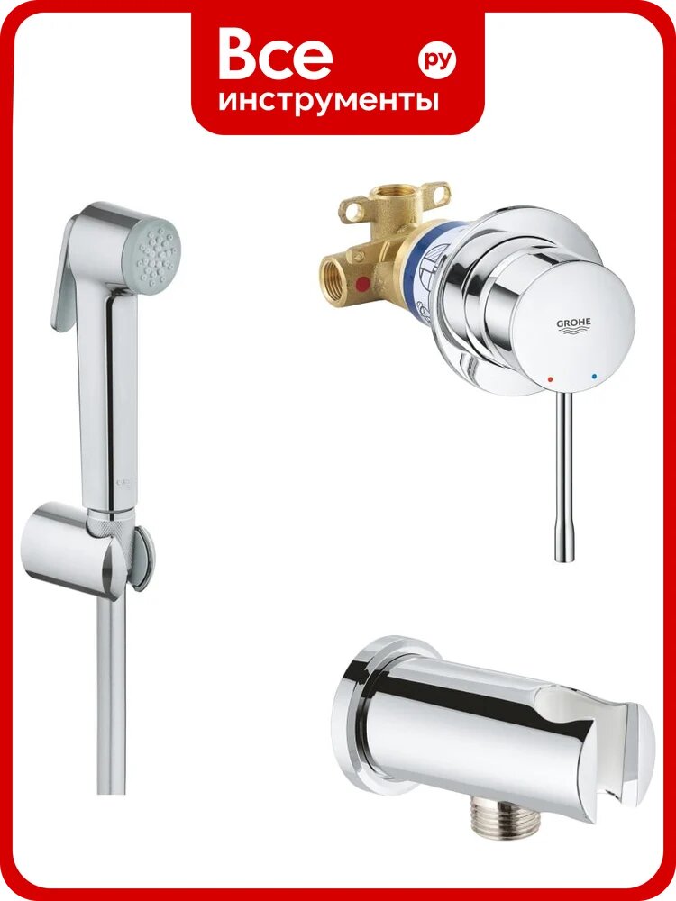 Набор для гигиенического душа GROHE Essence, хром 129600
