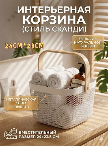 Контейнер для хранения вещей длина 25 см, ширина 25 см, высота 19 см, 1 шт, дерево, разноцветный 6665569