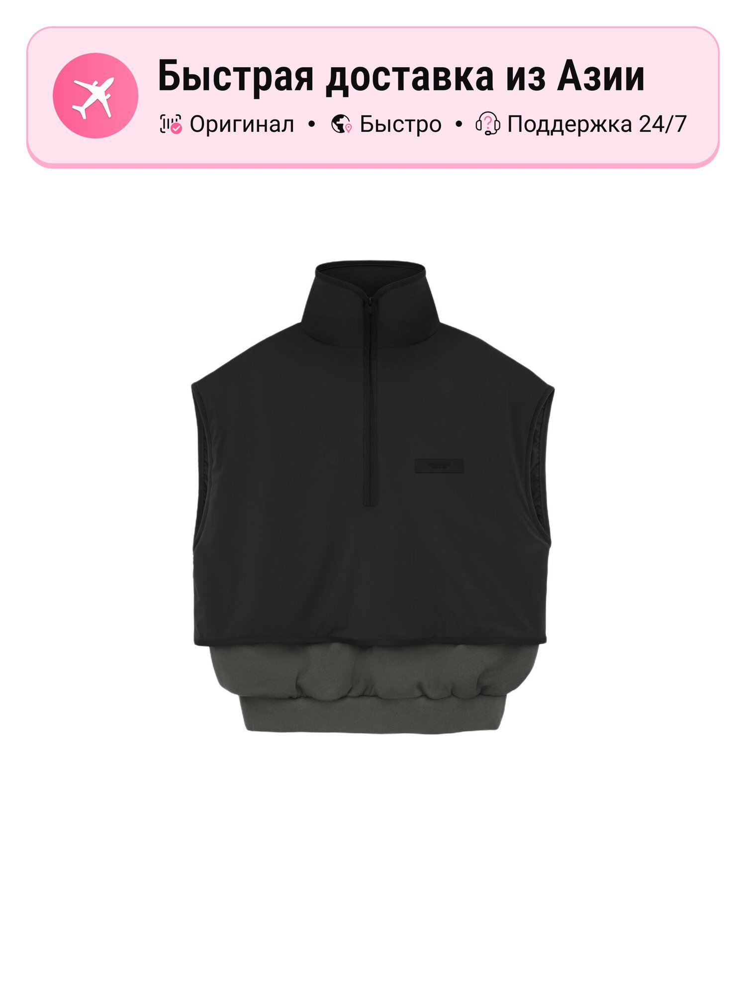 Майка FEAR OF GOD Essentials