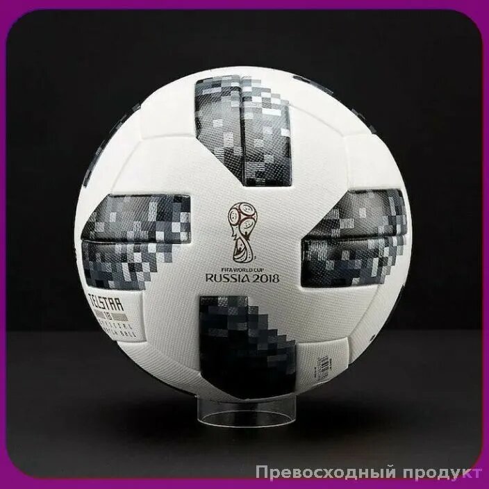 Мяч футбольныйTelstar 18, 5 размер, белый с черным пиксельным узором, NFC, FIFA