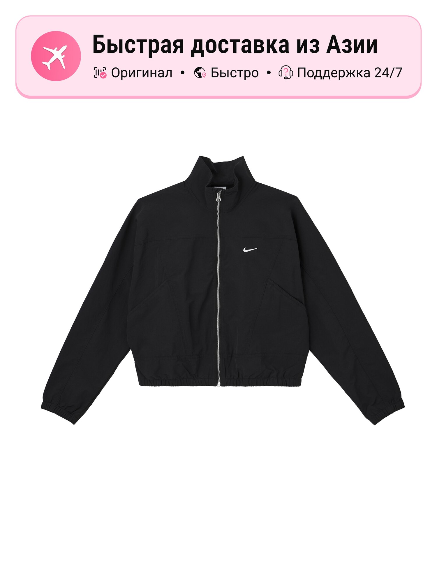 Куртка NIKE Sportswear Everything Wovens